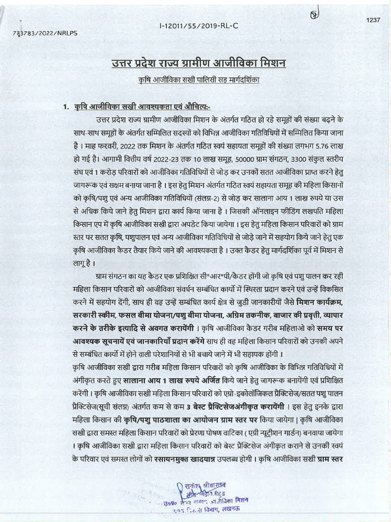 7 - Krishi Aajivika Sakhi | PDF