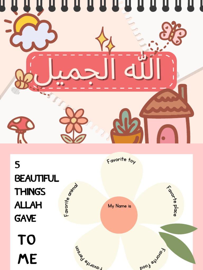 Allah The Most Beautiful Worksheet | PDF