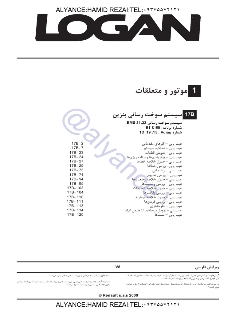 @Alfa Soft L90 ECU Siemens | PDF