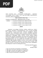 Sakshya Pathram | PDF