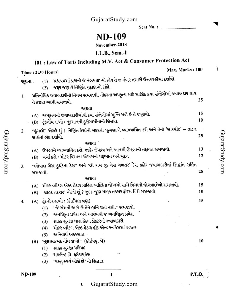 Llb 1 Sem Law of Torts Including Mv Act and Consumer Protection Act Nd 109 Nov 2018 | PDF