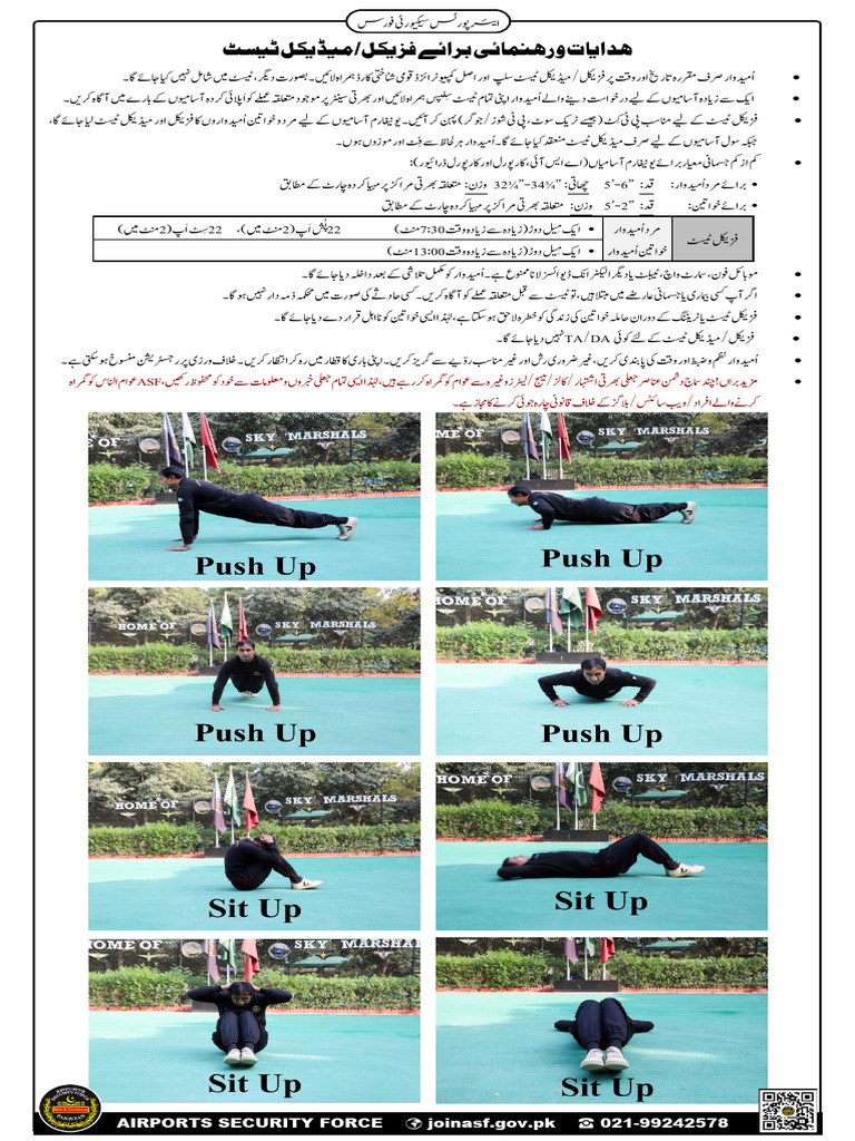 Physical Medical Test Instructions | PDF