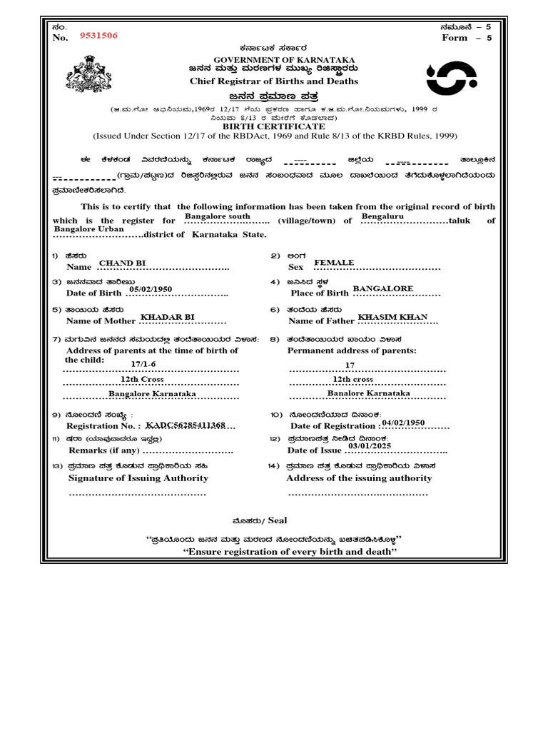 Chief Registrar of Birth and Death(1) (2) | PDF | Government ...