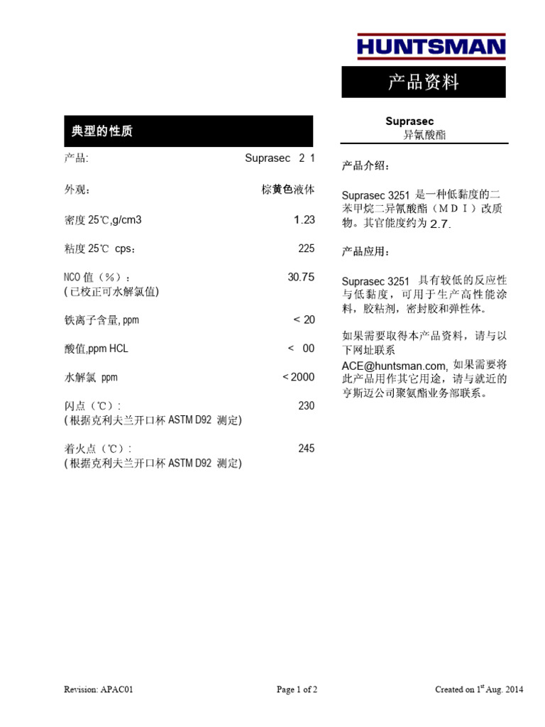 3251-pdf