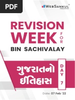 Tet Tat Detailed Syllabus | PDF