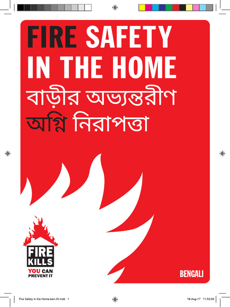 Bengali Fire Safety in The Home | PDF