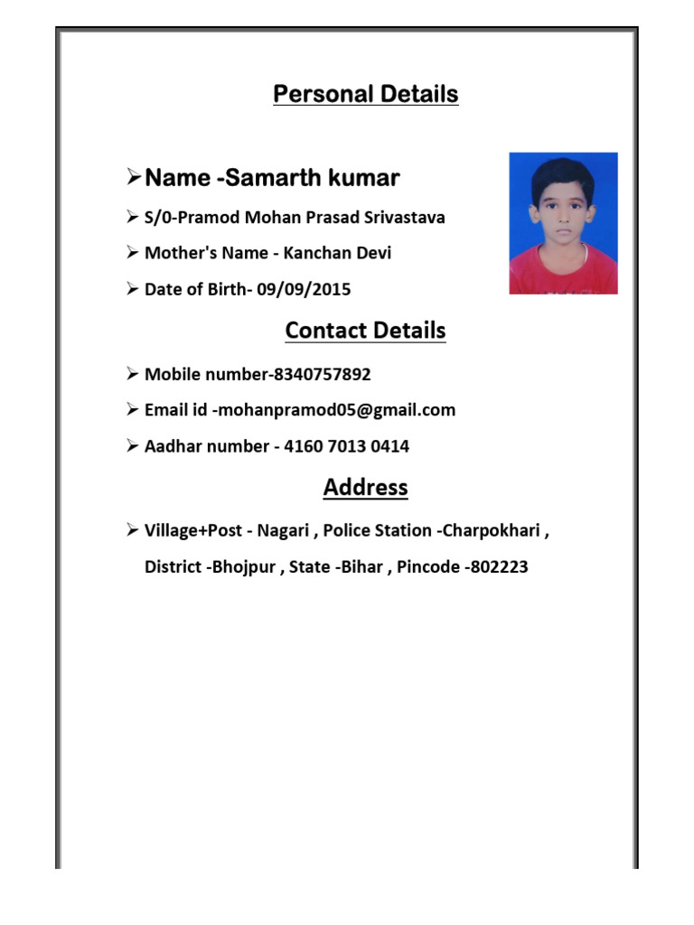 Samarth | PDF