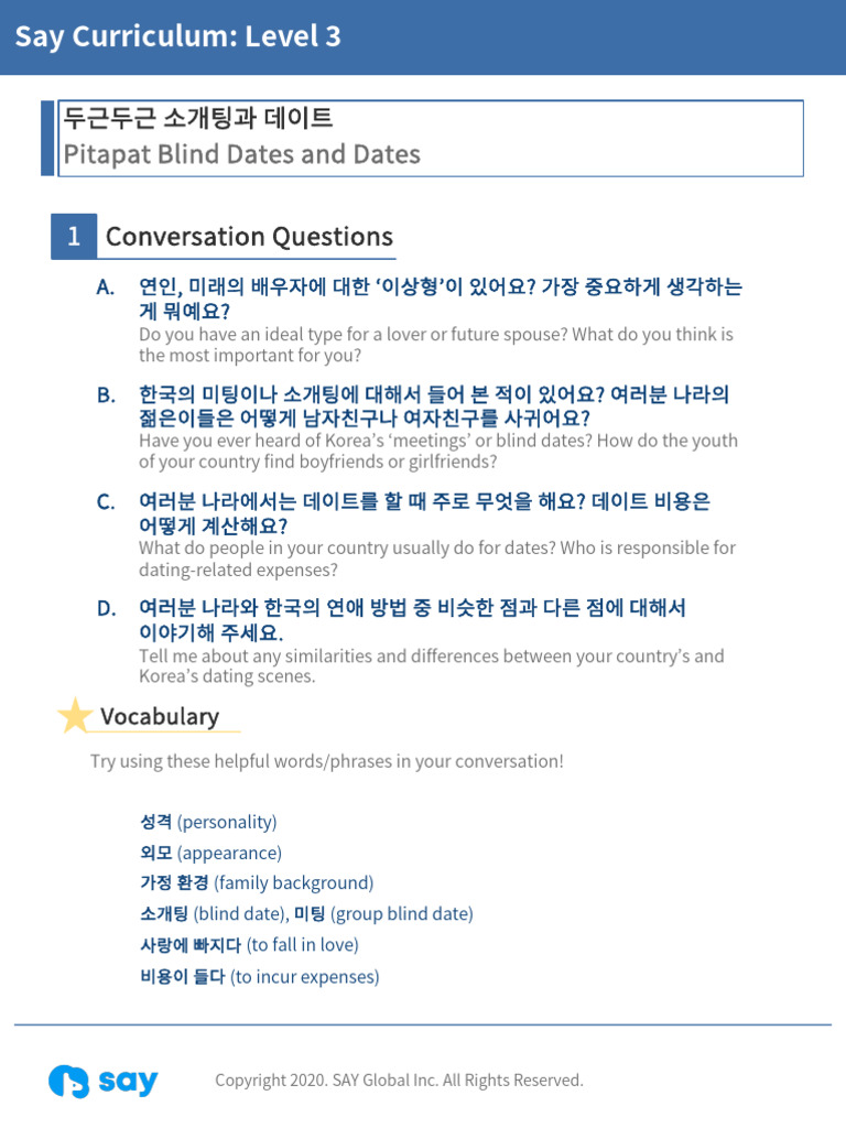 15 Going On Blind Dates | PDF
