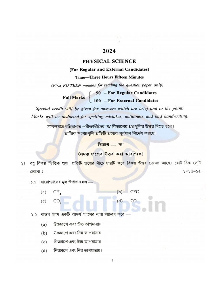 Edutips Mp24 Physical Science Question | PDF
