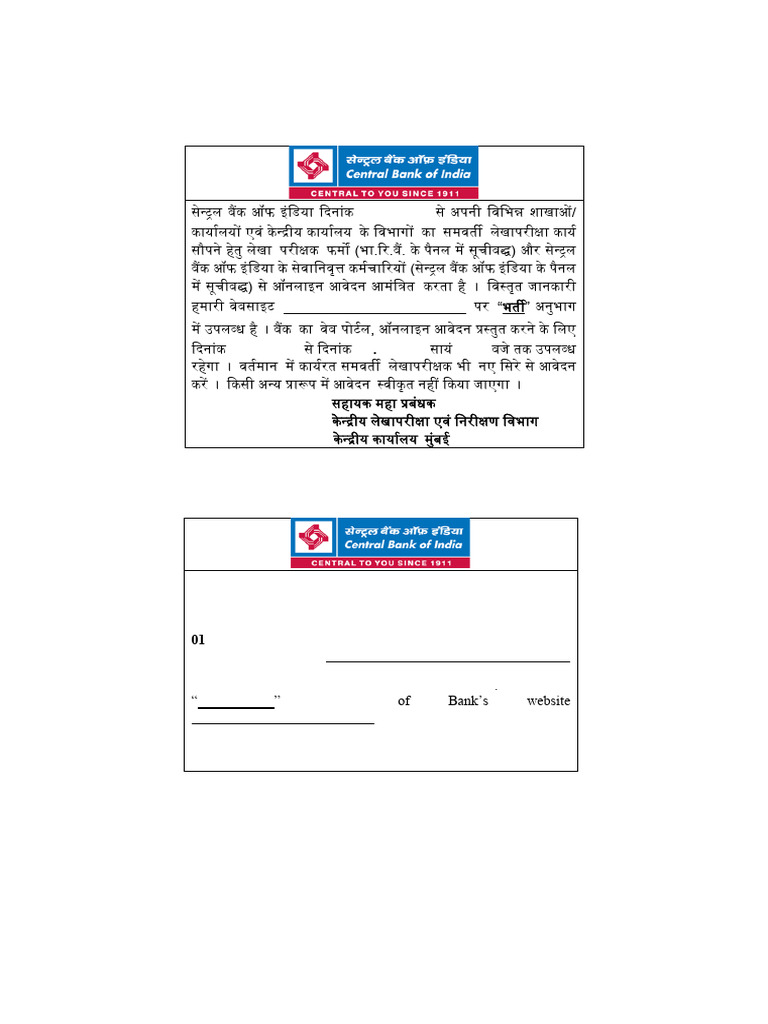 Central Bank of India Concurrent Audit Notification 2025 | PDF