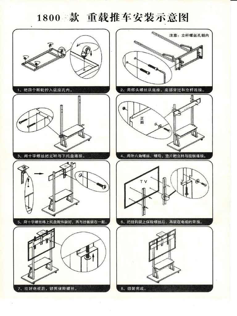 Tutorial Bracket Ifp | PDF
