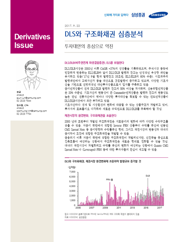 2017090218472962K 01 25q | PDF