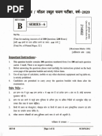 Positive Pay Form Bank of India | PDF | Business
