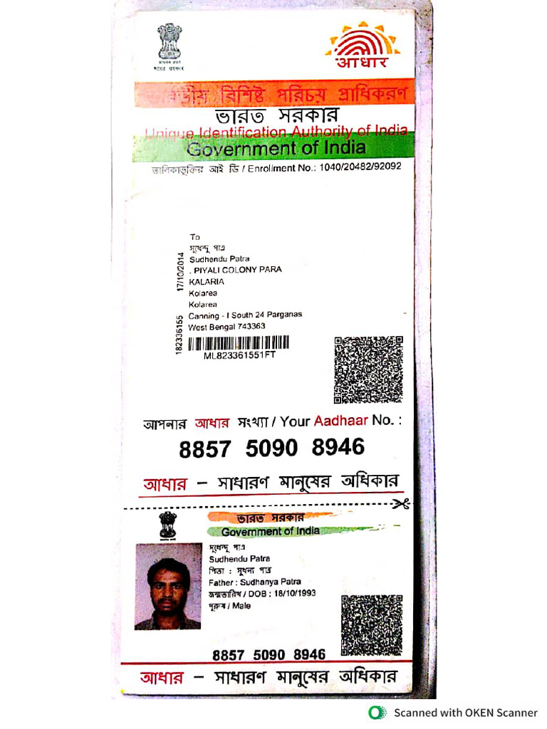 Adhar Card | PDF