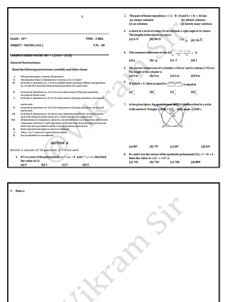 Class 10th Lakshya Series Maths Set 1 (2024-2025) - 2 | PDF | Circle | Area