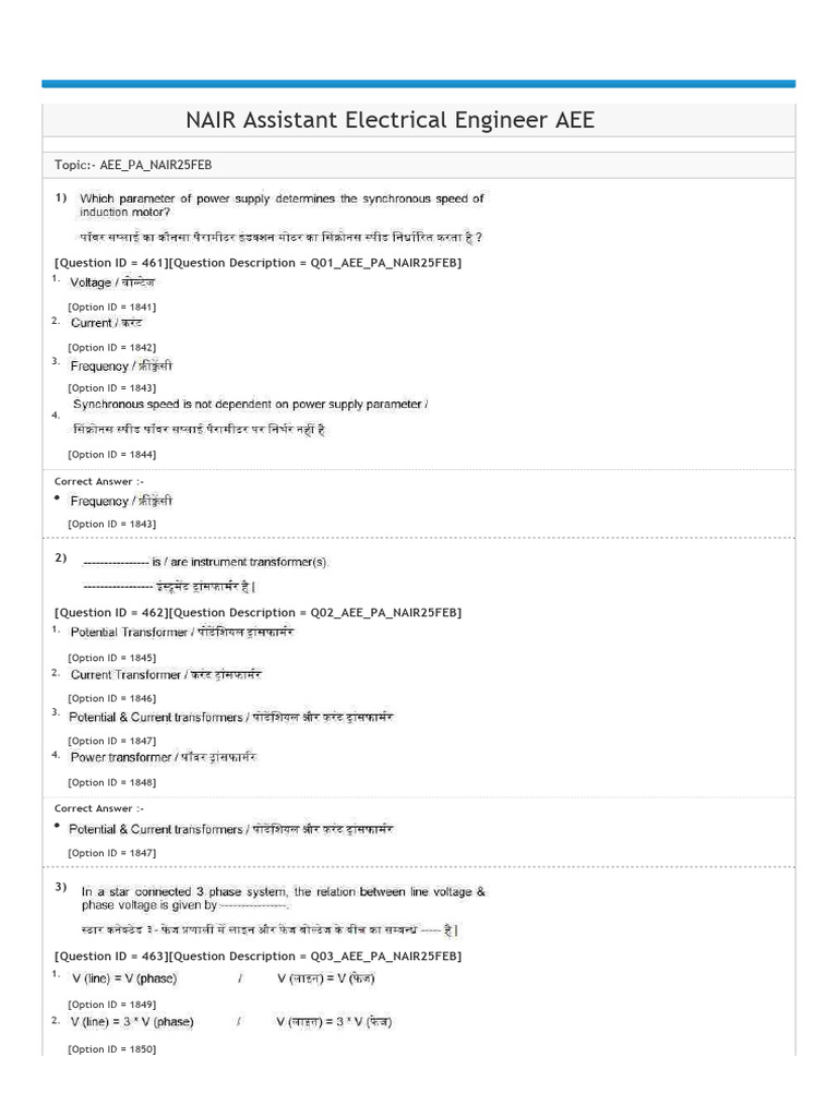 NAIR Assistant Electrical Engineer AEE | PDF