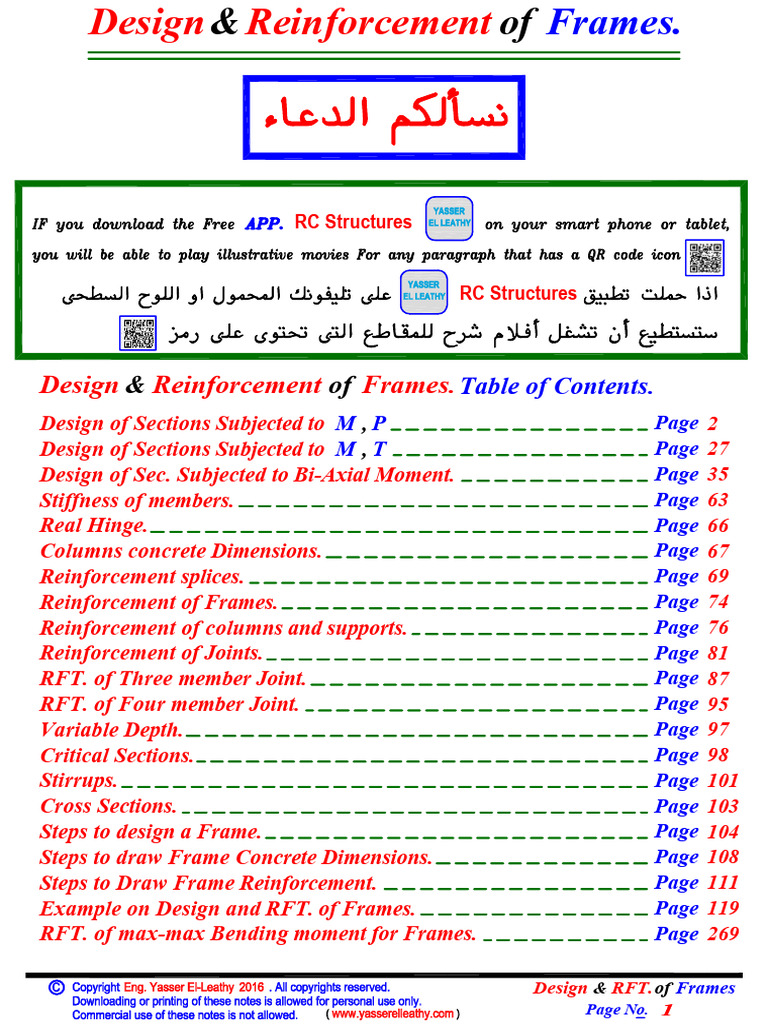 19- (Frames) Design & Reinforcement of Frames (2016) | PDF | Structural ...