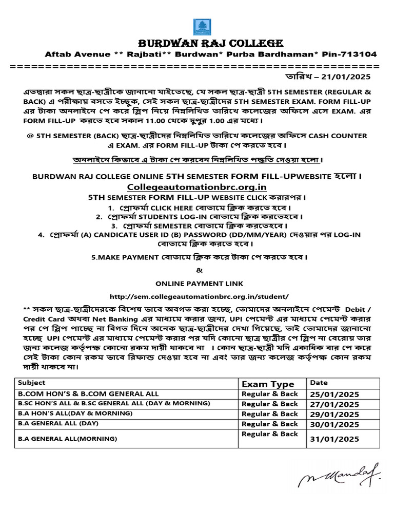 Burdwan Raj College 5th Semester Form Fill-Up - 2024-2025 | PDF