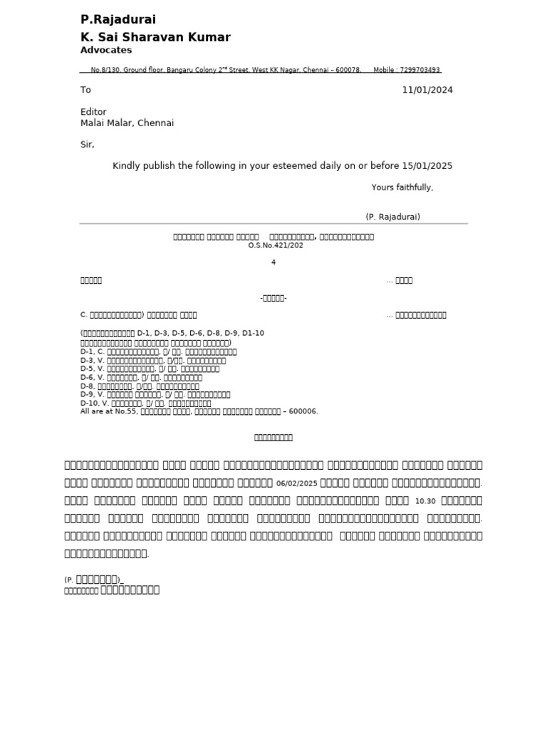 Edited Paper Publication | PDF