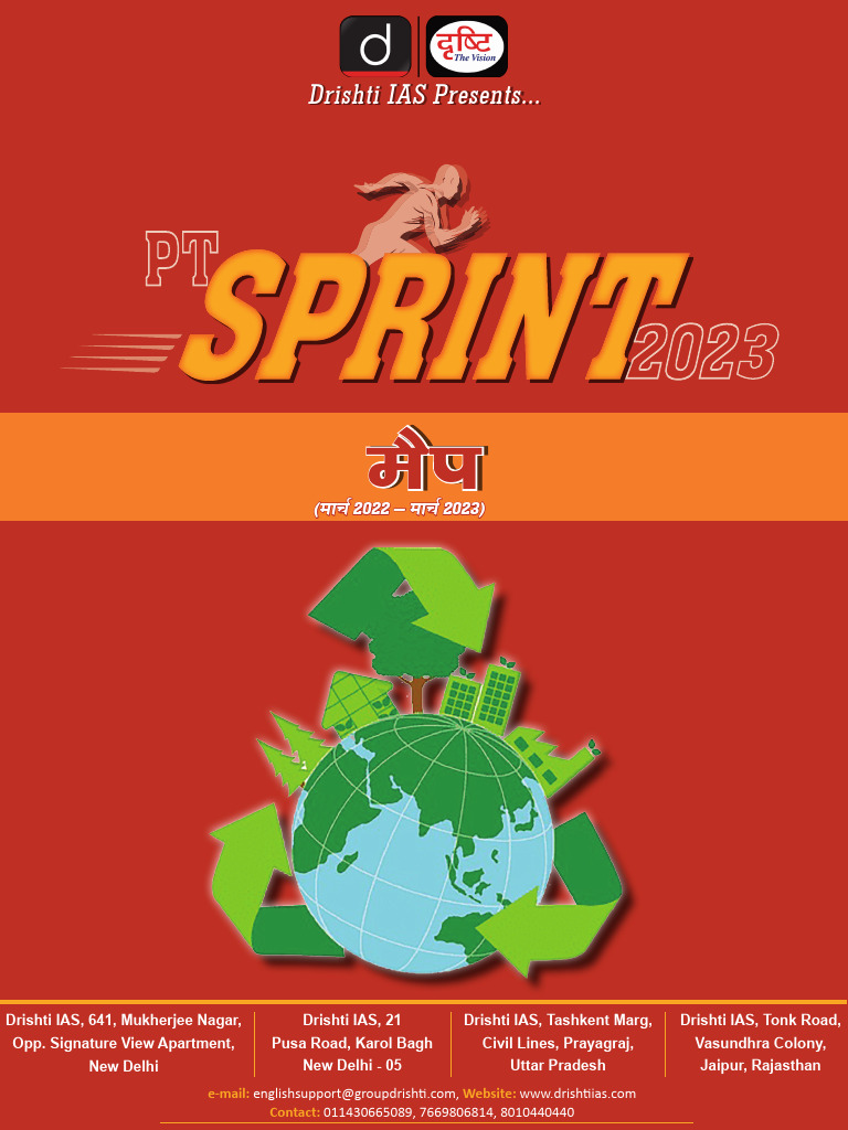 Map PT Sprint | PDF