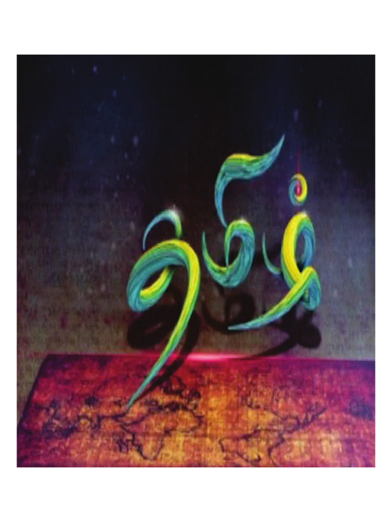 Tamil Project.3.. | PDF