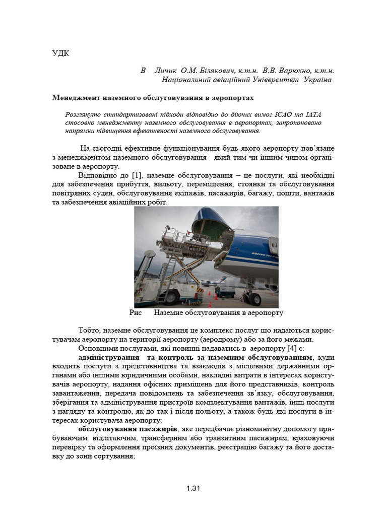 8286 77007421750 2 PB | PDF