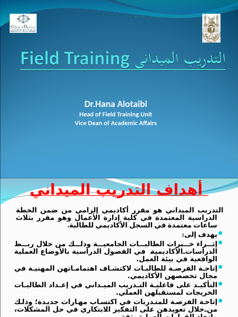 Training Process | PDF