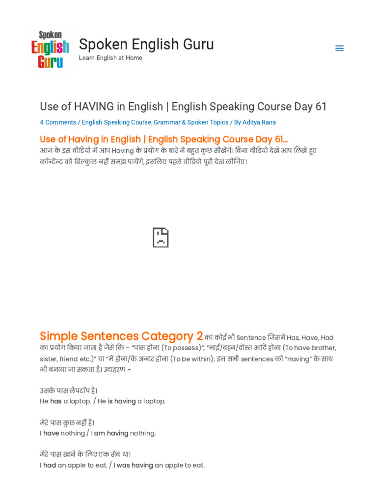 Understanding "Having" in English Grammar | PDF | English Language | Noun