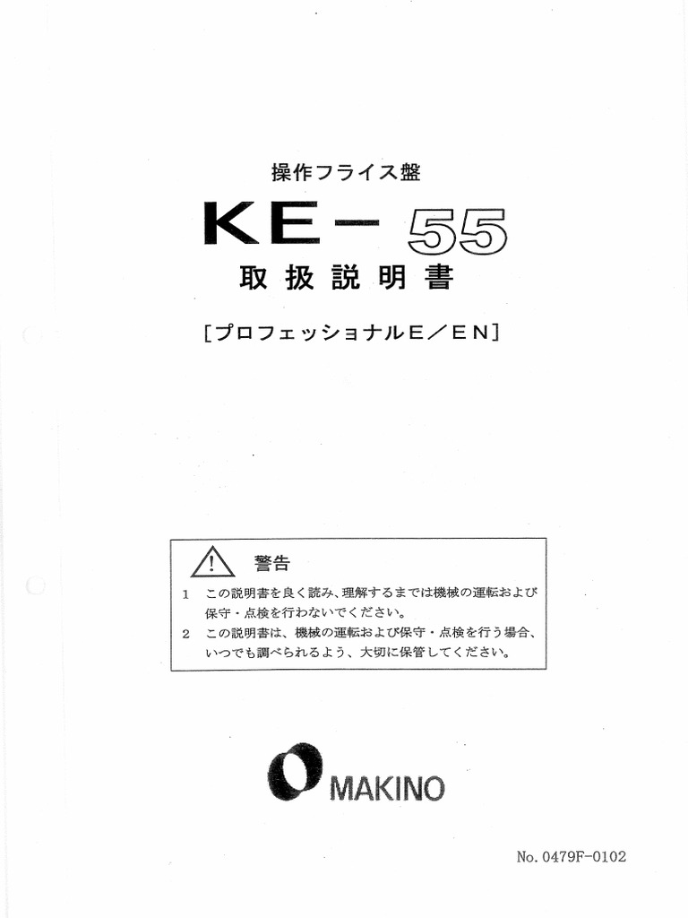 Makino Ke 55 | PDF