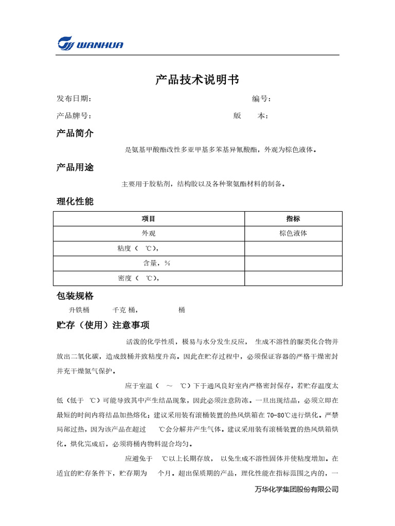 Wannate® 6902 | PDF