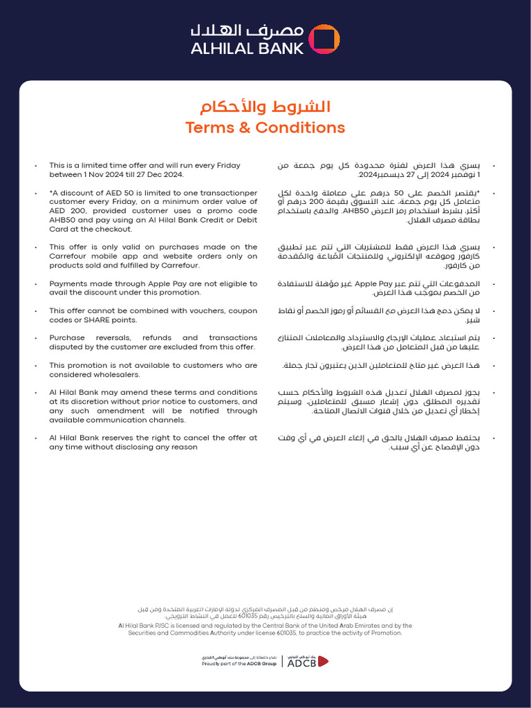 Carrefour Tnc | PDF | Banks | Financial Services