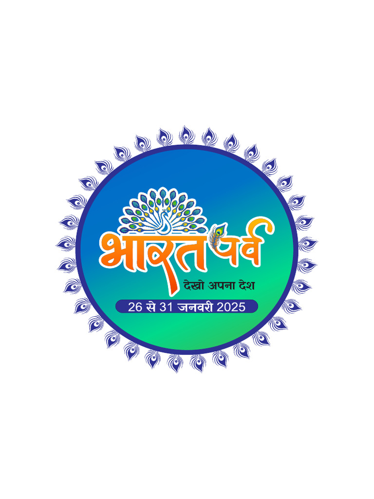 Logo Bharat Parv | PDF
