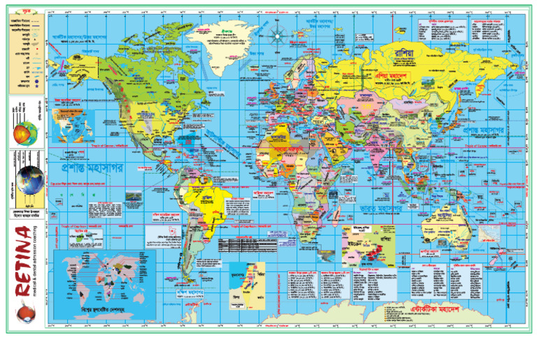 International Map 2024 | PDF