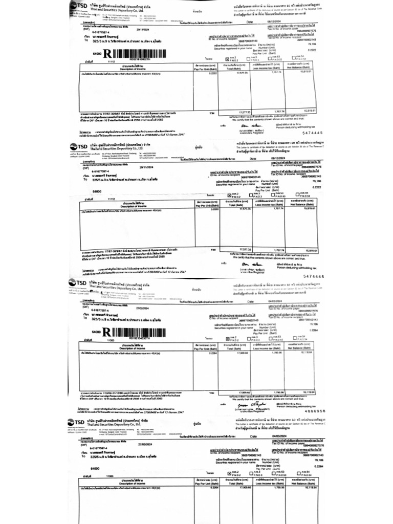 เอกสาร 269 | PDF