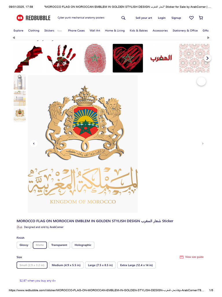 - MOROCCO FLAG ON MOROCCAN EMBLEM IN GOLDEN STYLISH DESIGN شعار المغرب ...