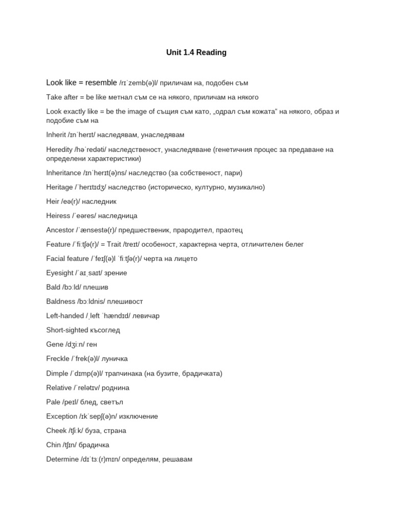 Unit_1.4_Reading | PDF