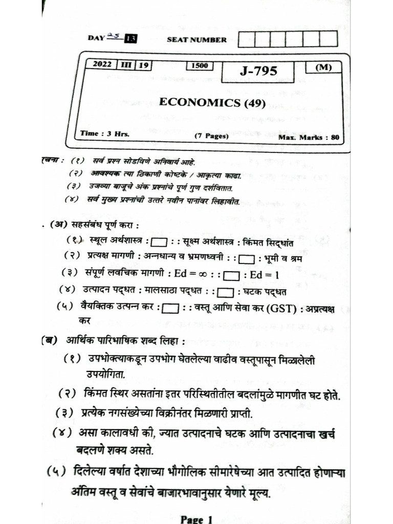 PDFReader 20241130 2052 | PDF