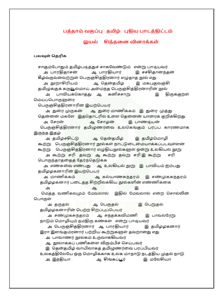 Bookin QN | PDF