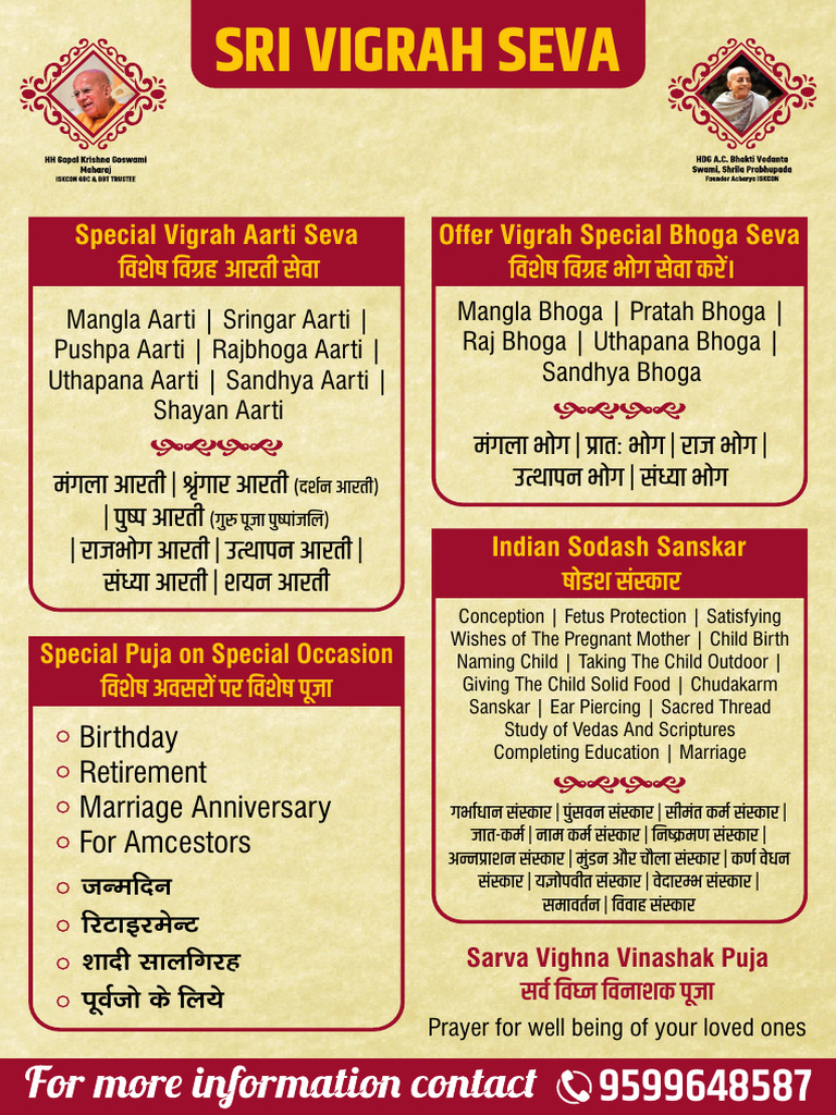 Sri Vigrah Seva Pamphlet | PDF