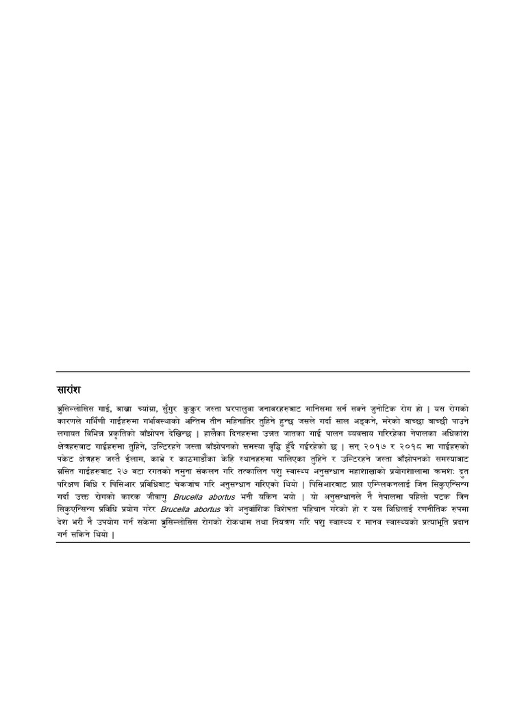 Brucella Abortus Paper Pdf Polymerase Chain Reaction Dna Sequencing