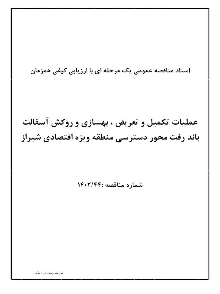 ASNad 8 | PDF