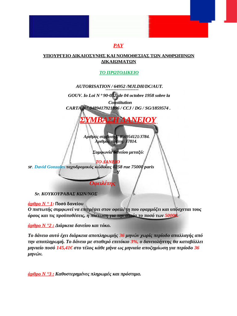 Contrat Grec | PDF