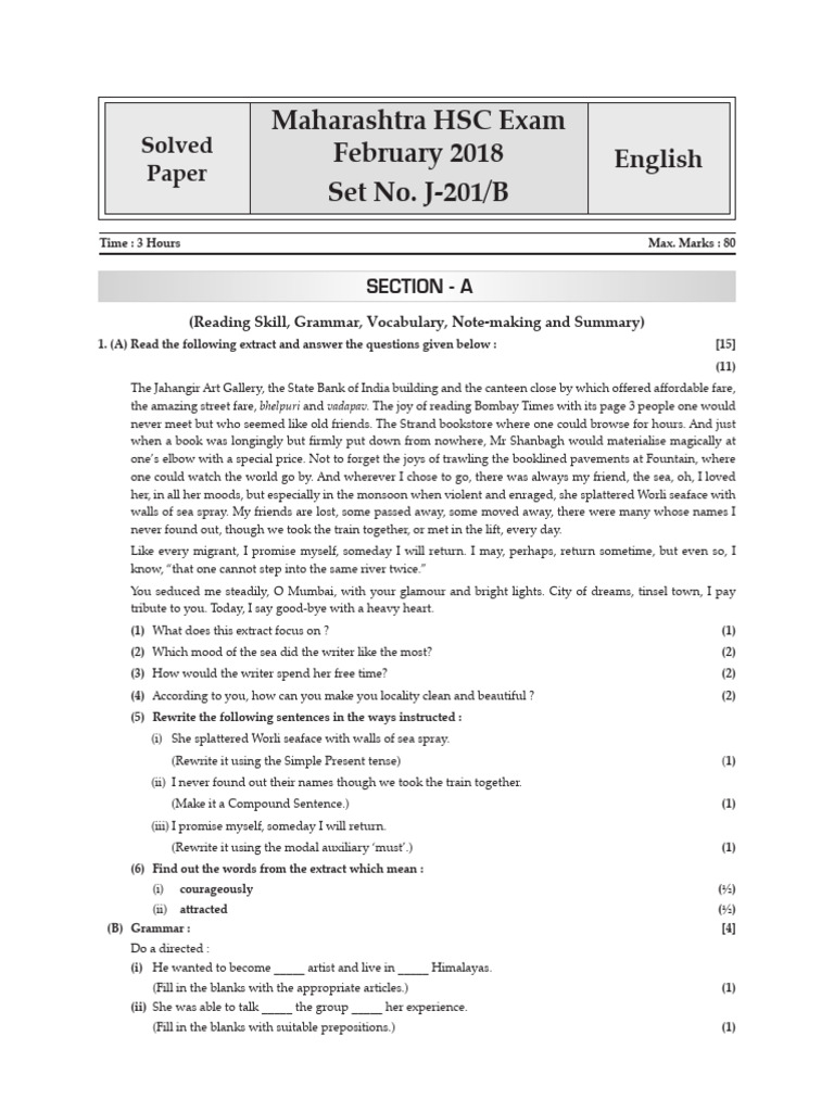Maharashtra HSC English Question Paper 2018 | PDF