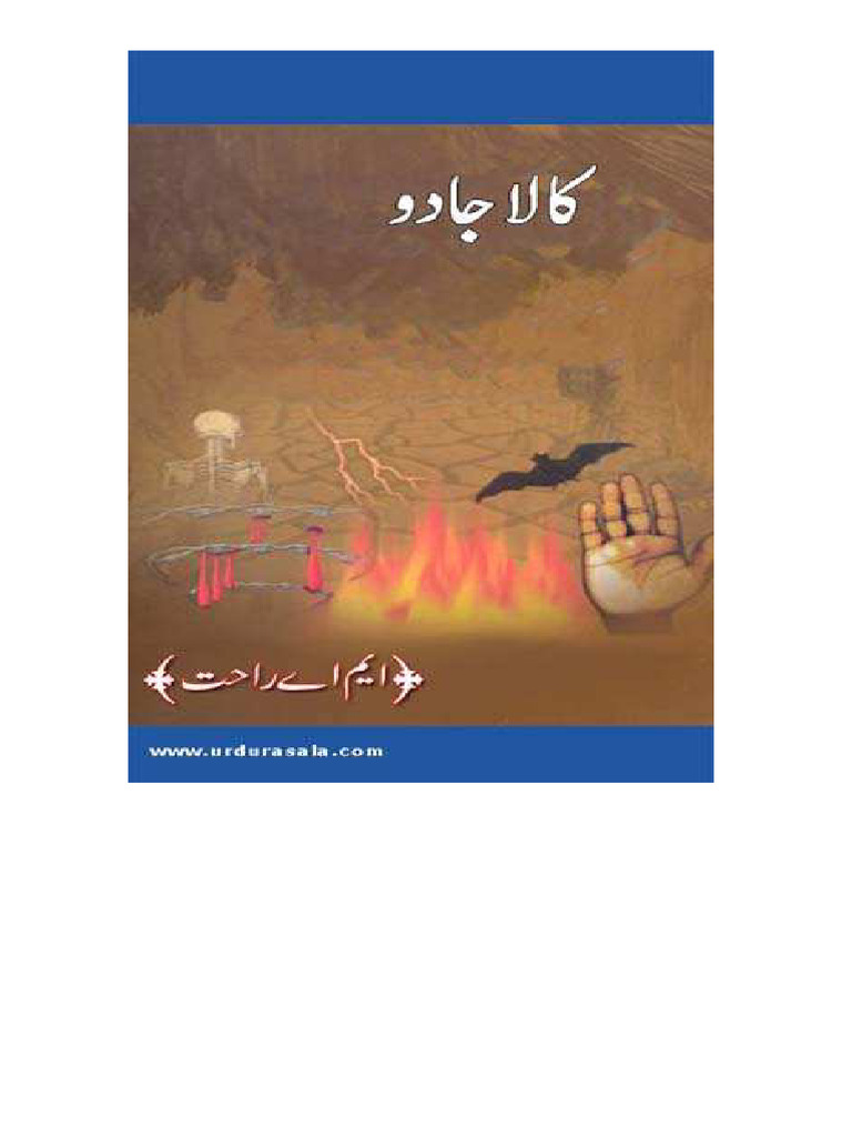 Kala Jadoo Complete by MA Rahat | PDF