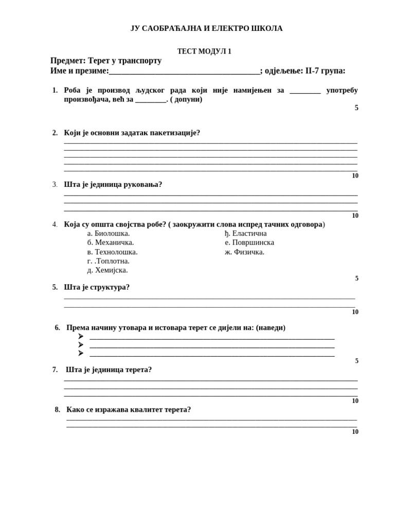 Test Teret U Transportu II-7 | PDF