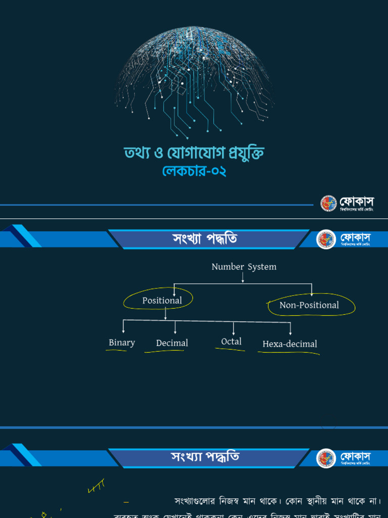 ICT Lecture-02 (2) | PDF
