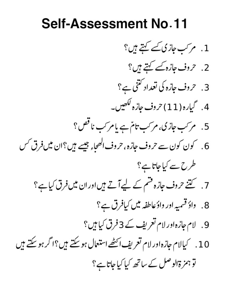 Assignments of LQ For QA-11 | PDF