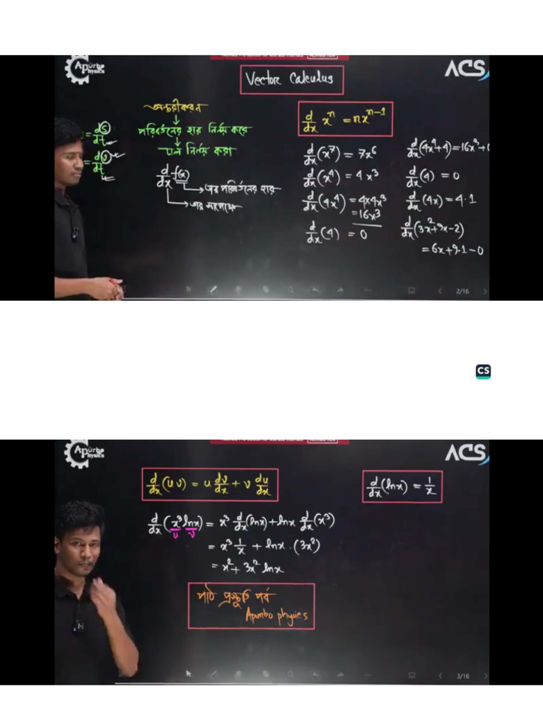 Curl, Div, Grad | PDF