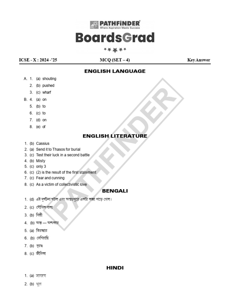 MCQ-4 Model Answer | PDF
