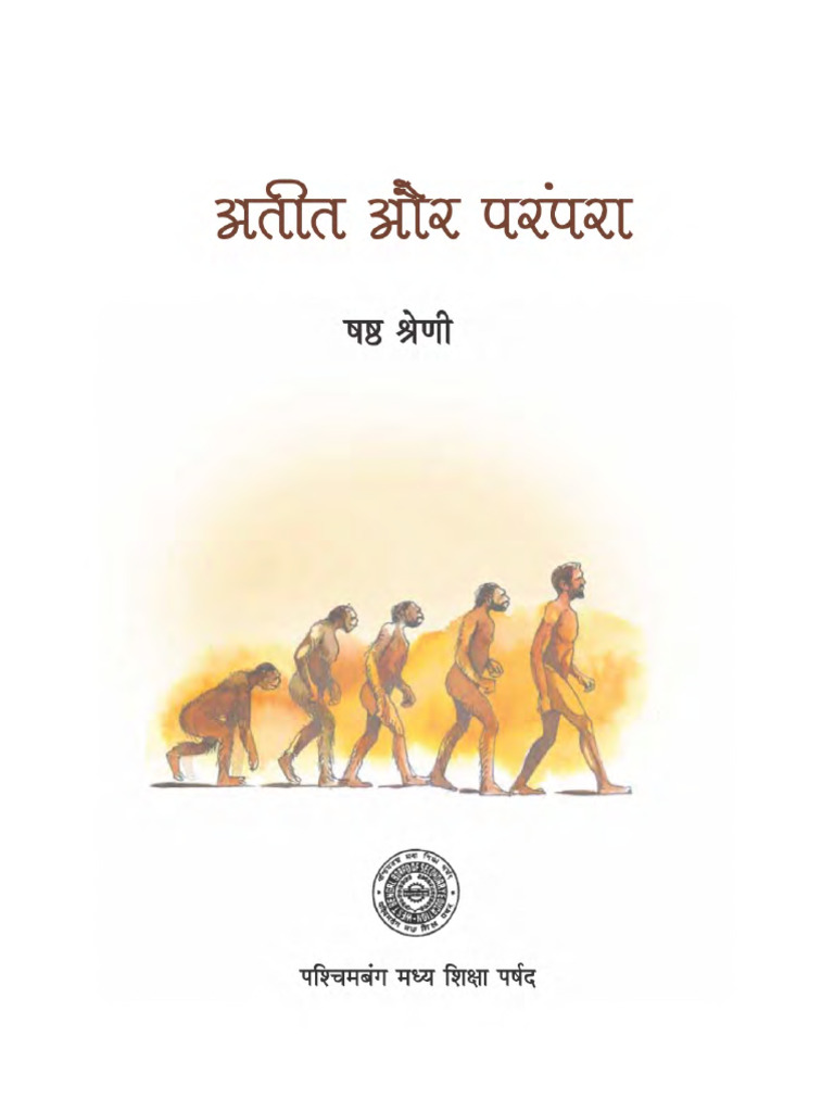 History Hindi VI | PDF